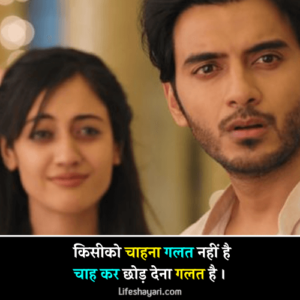 1000+ Best Sad Shayari Images In Hindi 2025 | सैड शायरी हिंदी में ...